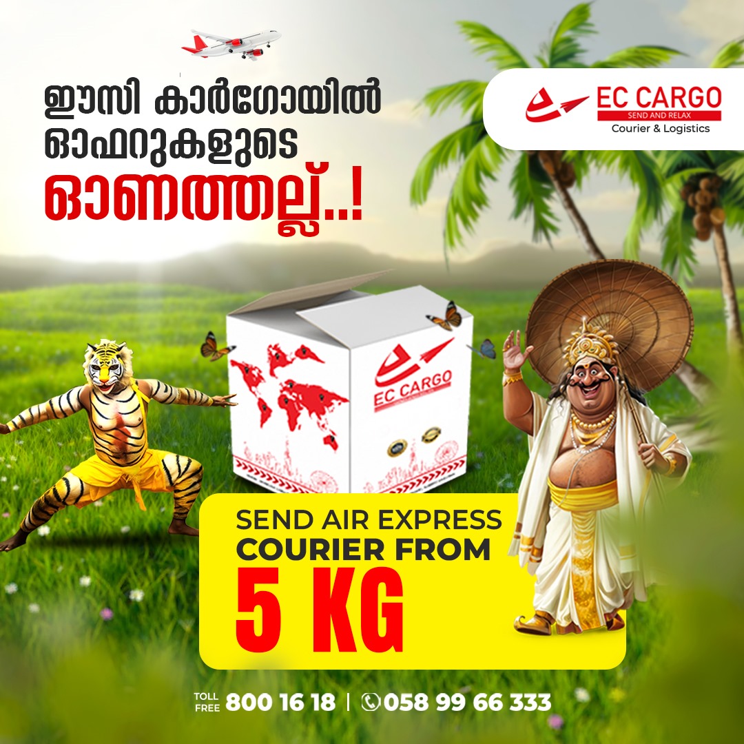 Offers - EC CARGO