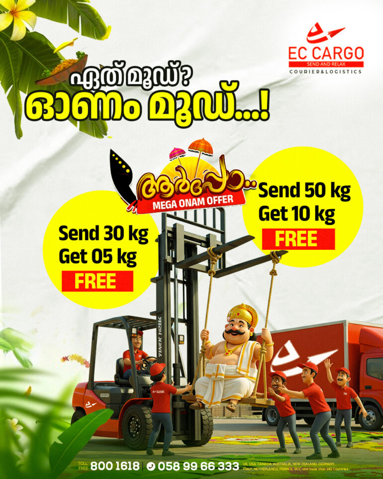 Onam Offer 2025 - EC CARGO